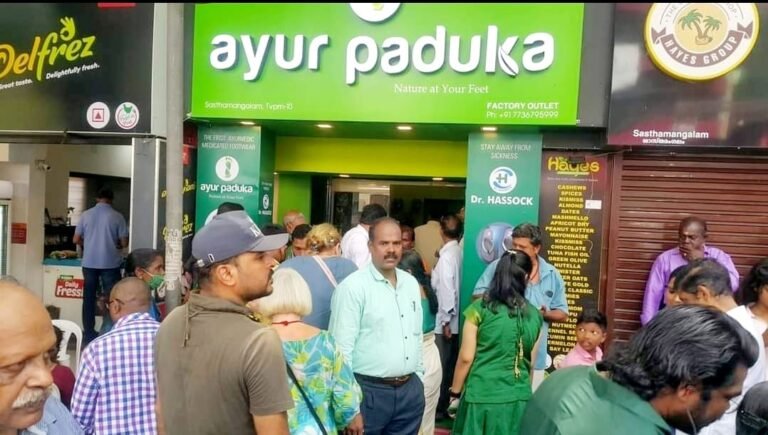 Gallery - Ayur Paduka Ayurvedic Medicated Footwear Ayurvedic slippers